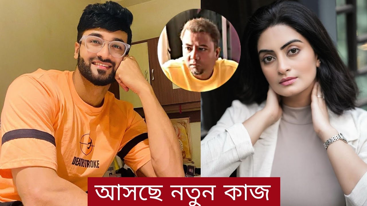 Dhrubojyoti sarkar Exclusive Update | Ankita Majumdar | Subrata Sharma ...