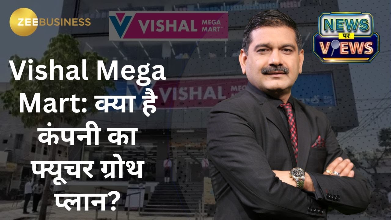 Vishal Mega Mart IPO : Exploring the Business Model and Future Growth ...
