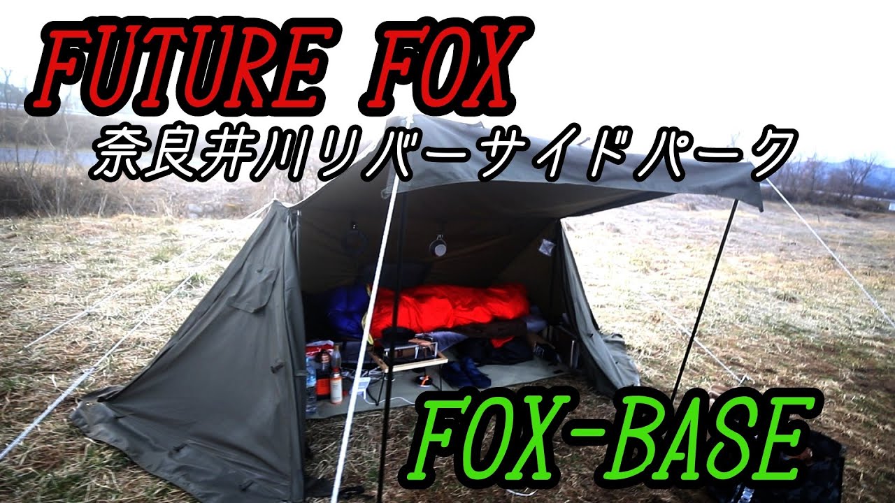 FUTURE FOX FOX-BASE - YouTube