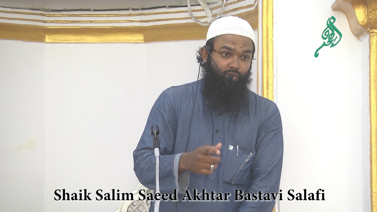 Insan Ka Sukoon By / Shaik Salim Saeed Akhtar Bastawi Salafi - YouTube