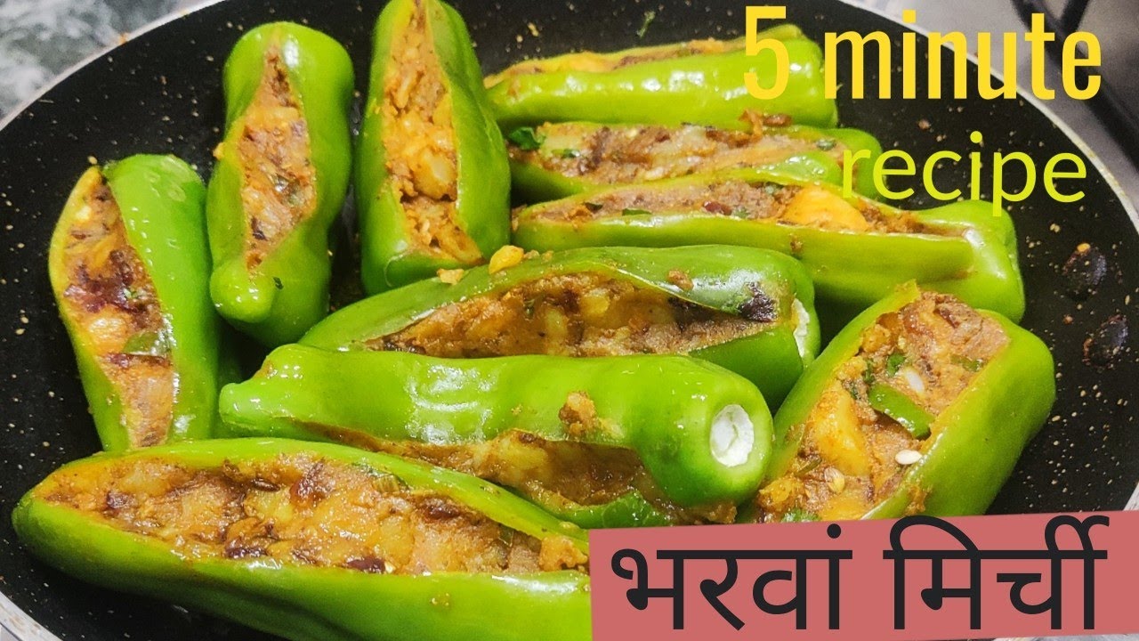 Easy And Tasty Sabji For Dinner| Stuffed Hari Mirch। Quick Recipe| Swad ...