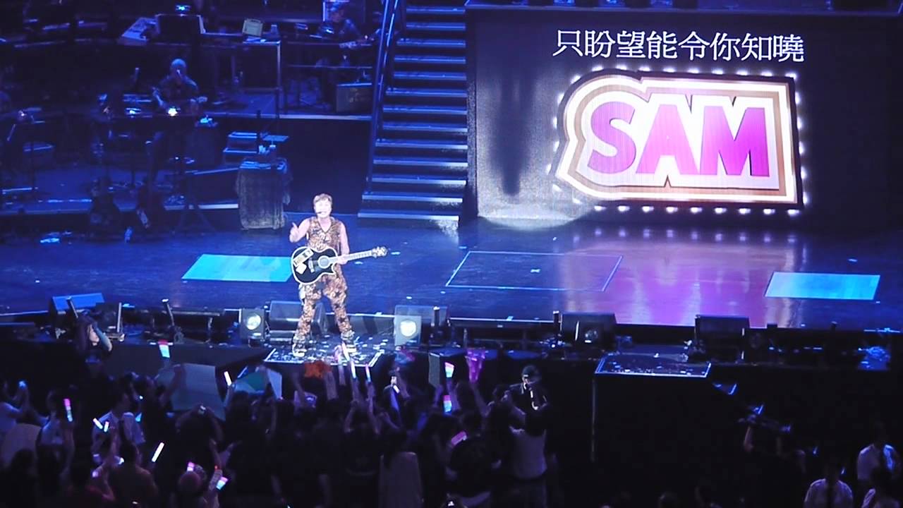 2012 Sam Hui Concert(18) - 今宵 - YouTube