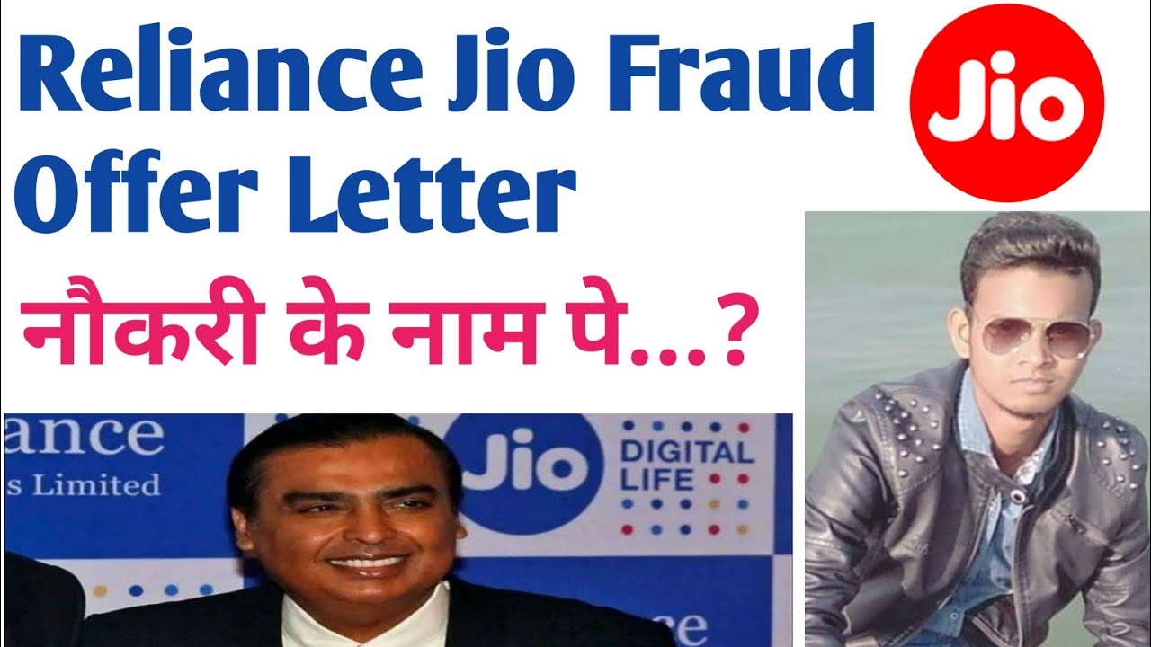 Reliance Jio Fraud Job Offer Letter Exposed ..? /How To Identify Fake ...