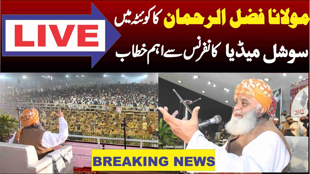 LIVE | Maulana Fazal Rahman Big Speech To Social Media Confernce - YouTube