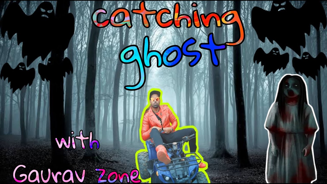 catching ghost with Gaurav zone | Gaurav zone exposed | Gaurav zone ...