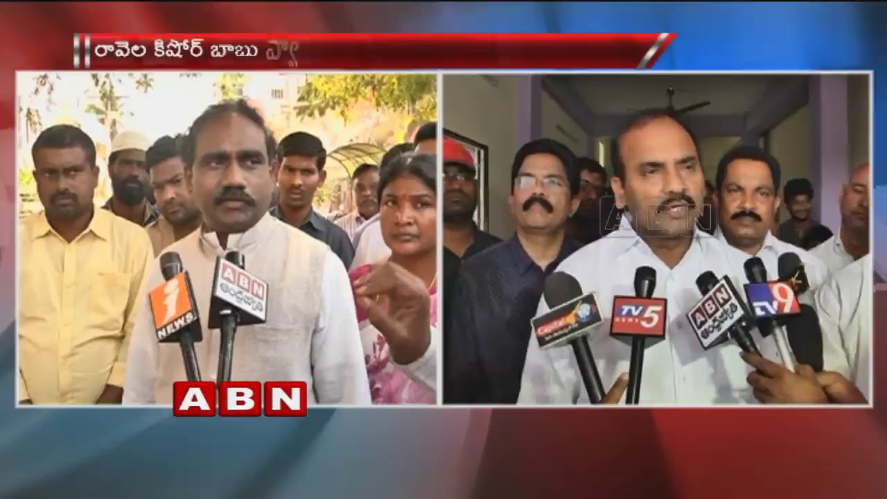 Minister Prathipati Pulla Rao responds on Ravela Kishore Babu comments ...