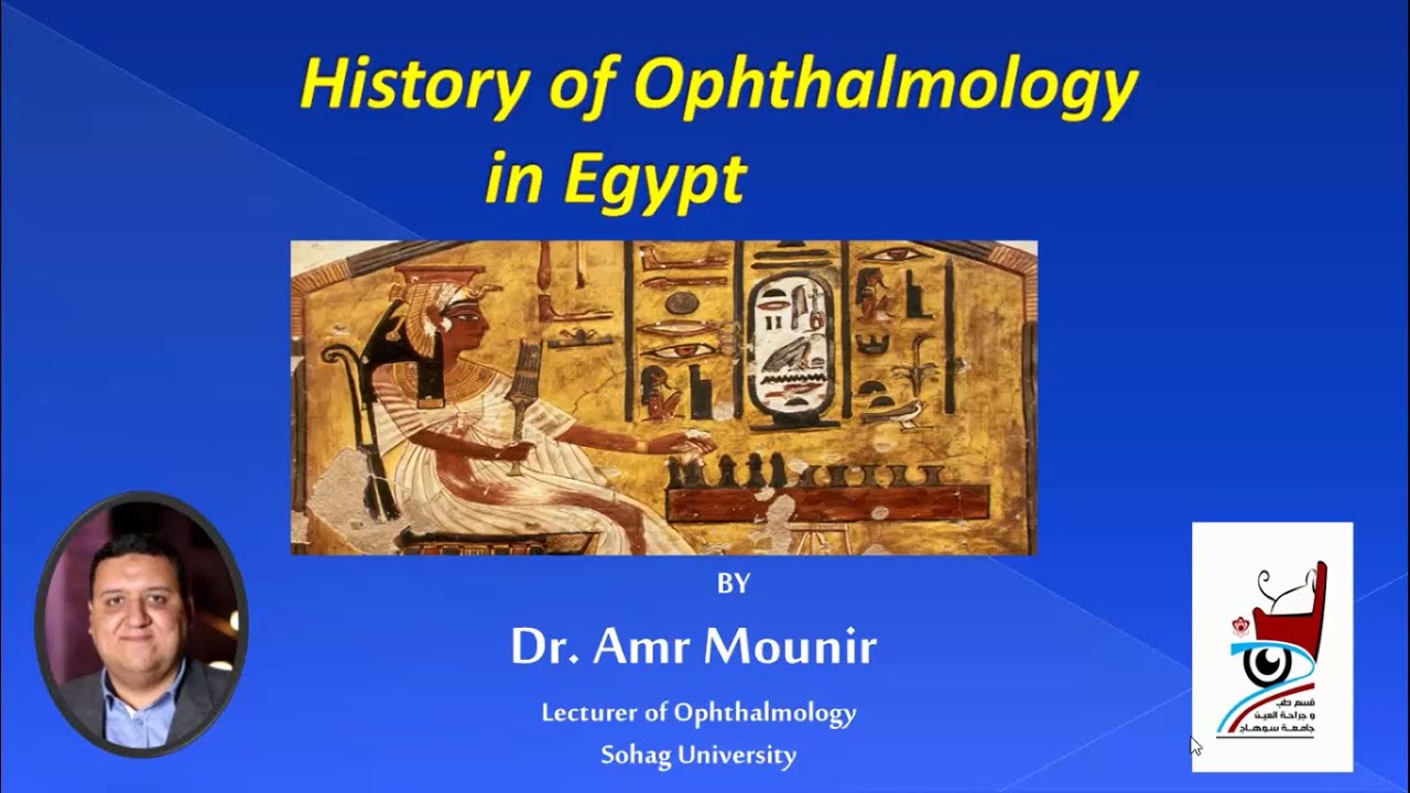 History of Ophthalmology in Egypt - YouTube
