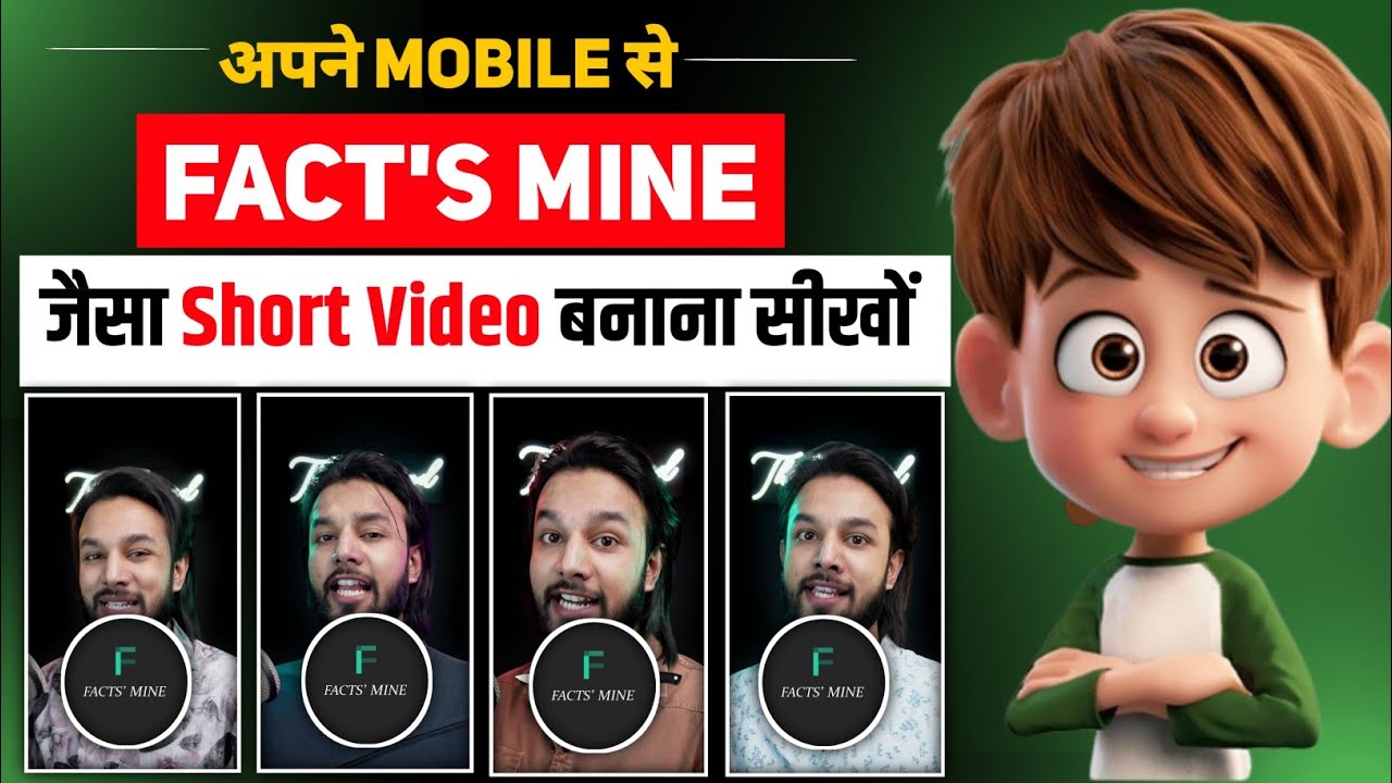 Facts' Mine Short Video Editing || How To Make Short Video Like ...