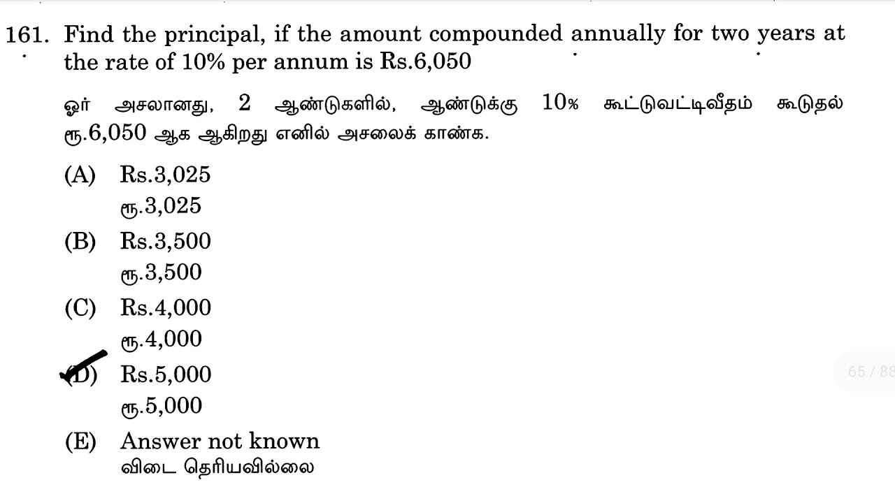 Find the principal if the amount compounded annually for 2 years at the ...