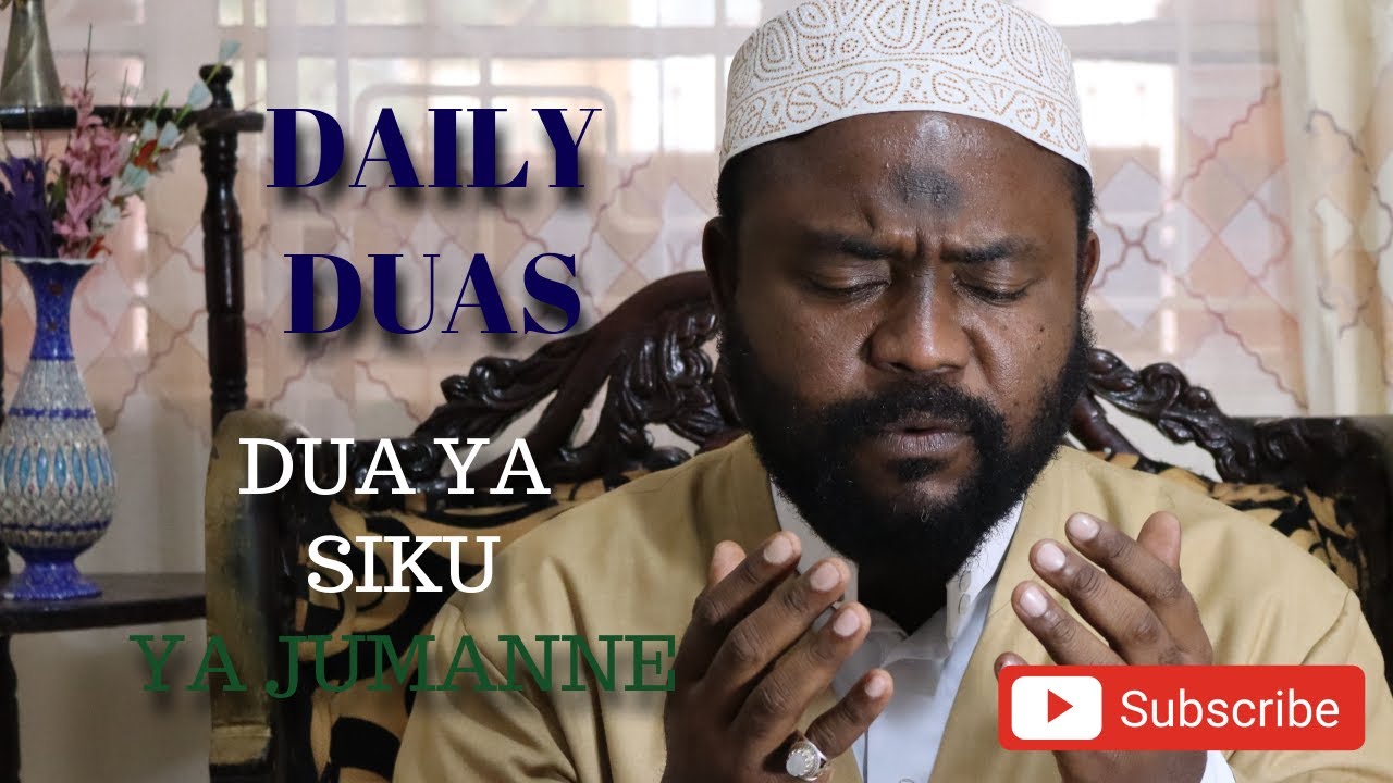 Sahifa Sajjadiya||Daily Dua||Dua for Tuesday||Qaari Abdalla Annaufaly ...