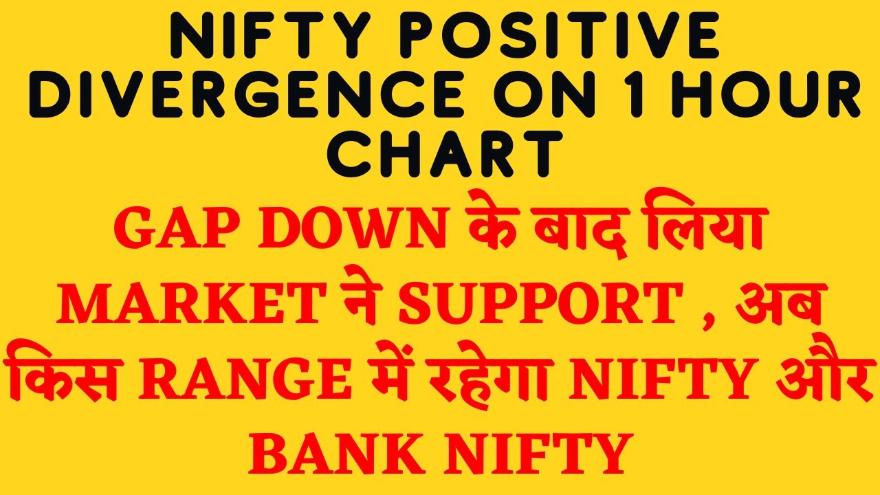 NIFTY POSITIVE DIVERGENCE ON 1 HOUR CHART #banknifty #optionselling # ...