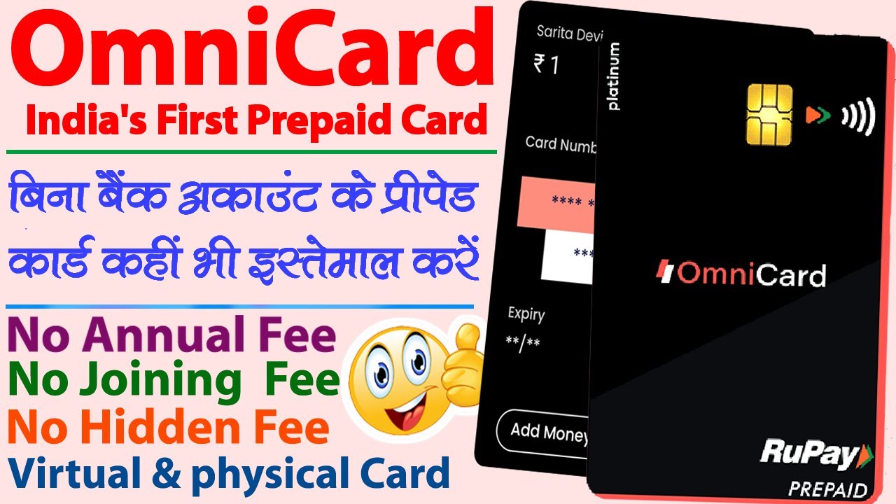 Omni Card Apply Online 2022 | India's First Prepaid Card Omni Card Full ...