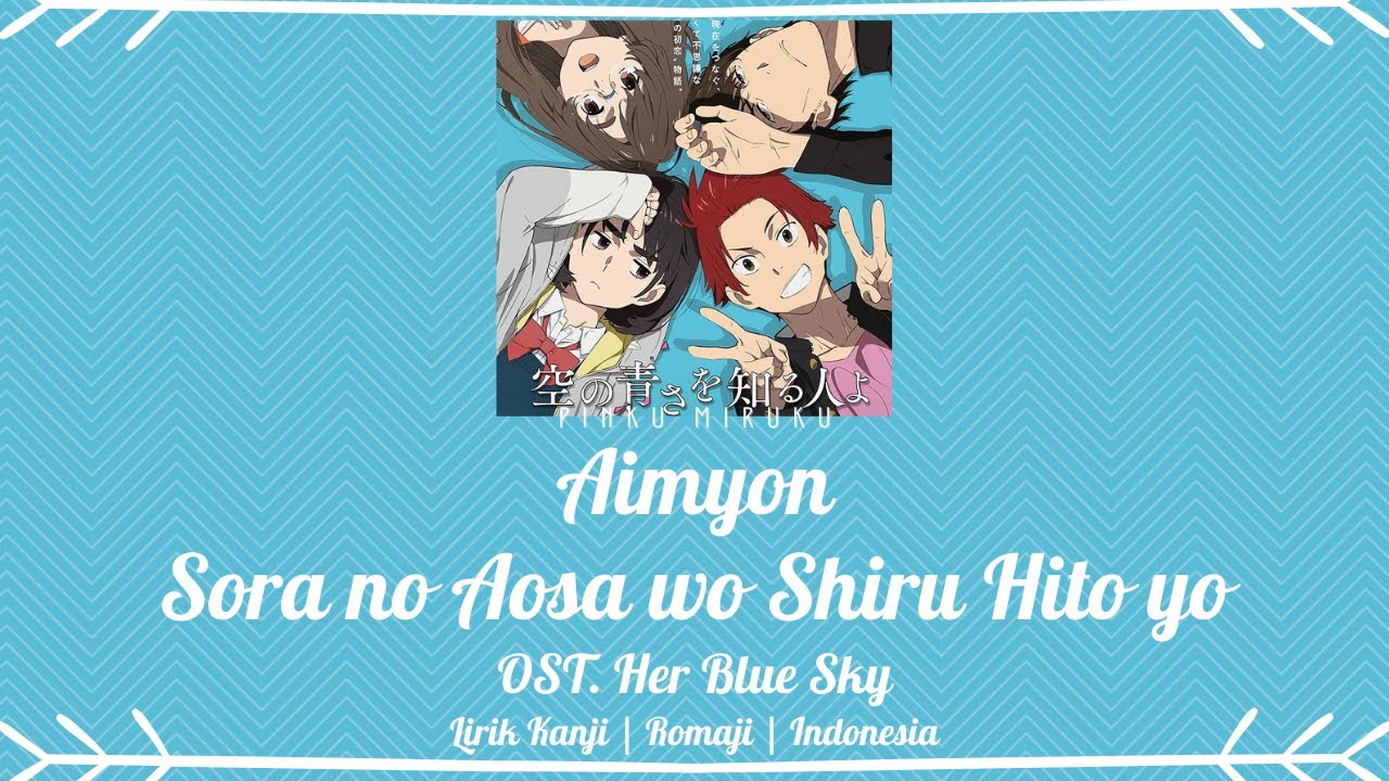 Aimyon - Sora no Aosa wo Shiru Hito yo | OST. Her Blue Sky | LIRIK KANJI/ROMAJI/INDONESIA - YouTube
