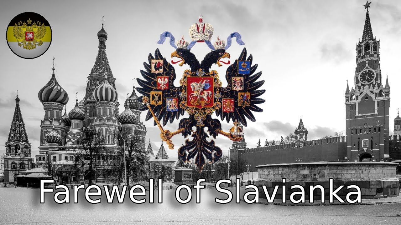 Farewell of Slavianka - Russian Empire Song - YouTube
