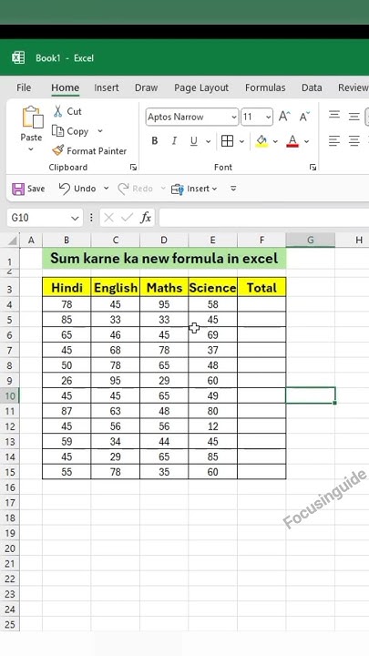 📊 Excel Me SUM Karne Ke 2 Asaan Tarike 🔢 #focusinguide #exceltips #tutorial #shorts - YouTube