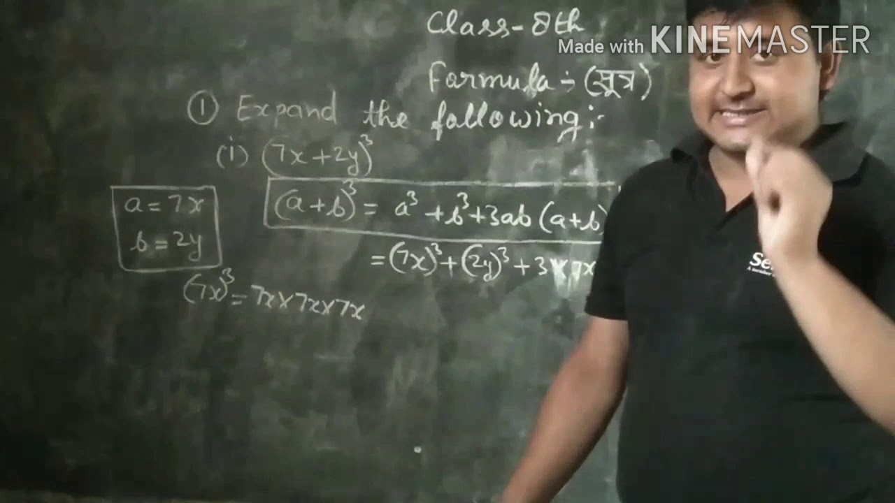 Class 8 mathematics formula - YouTube