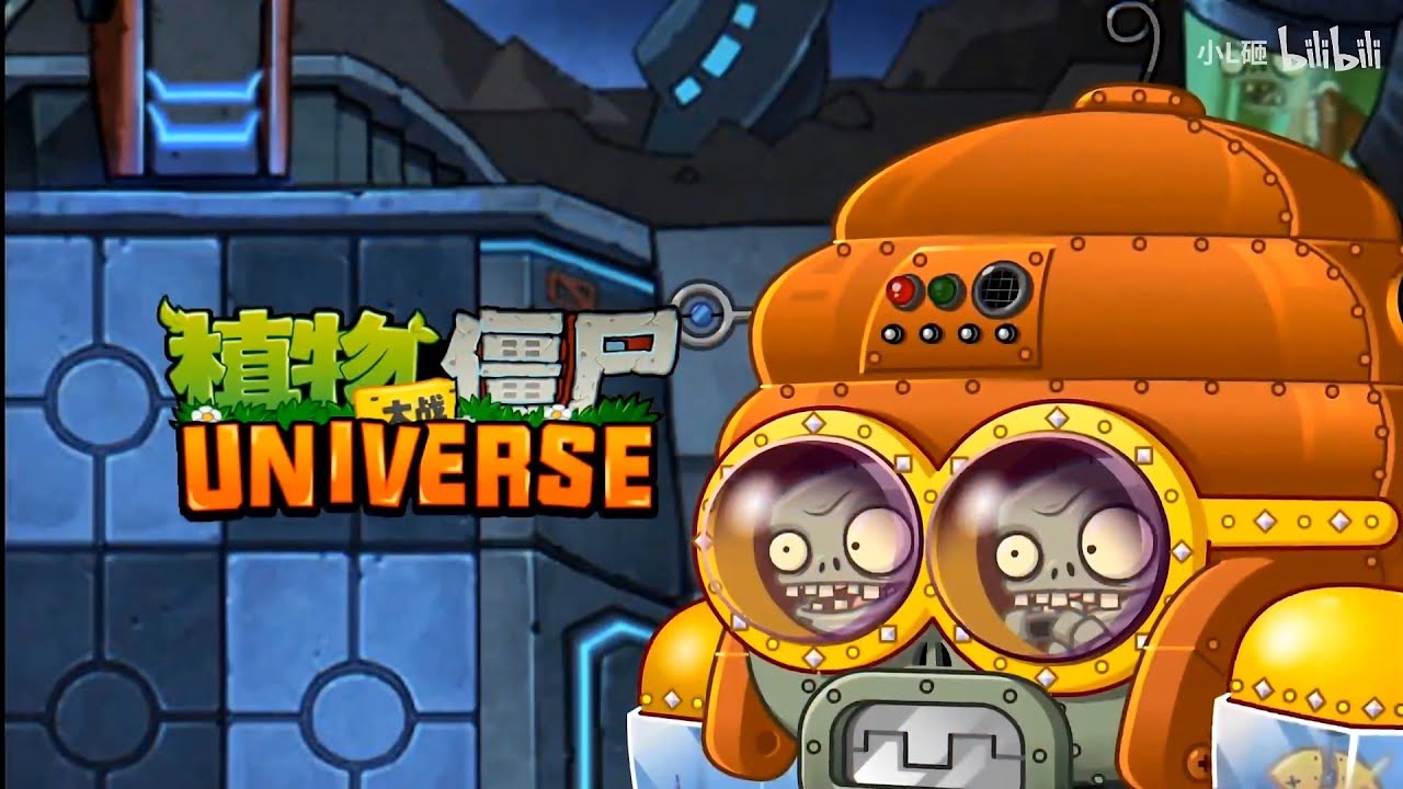 Plants vs Zombies Universe: Far Future theme (Outer Space) - YouTube