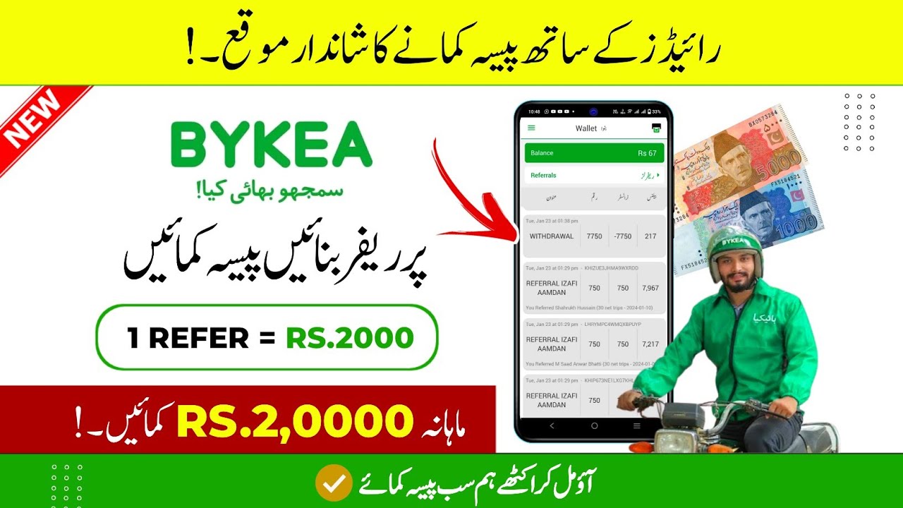 Bykea Referral Program | Bykea Par Riders Refer Kar Ke Paise Kaise ...