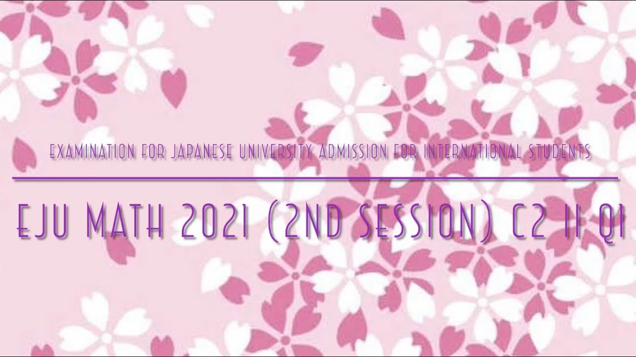 EJU Math 2021 (2nd session) C2 II Q1 - YouTube