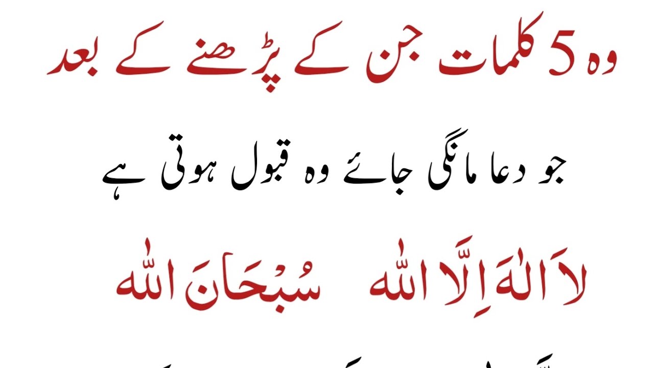 best dua to solve all problems | powerful dua solve all problems ...