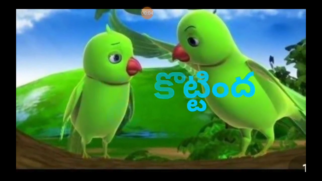 chitti chilakamma poem full animation - YouTube