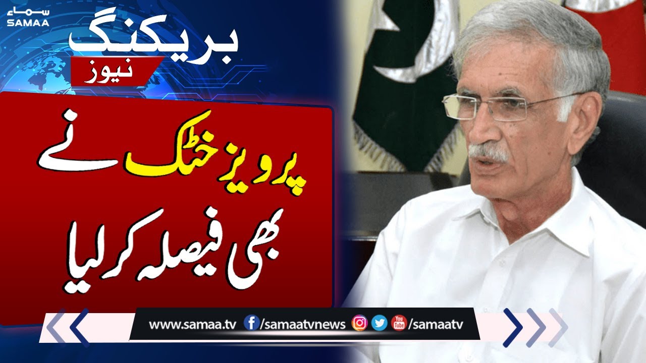 Pervaiz Khattak Takes Big Decision | Bad News For Chairman PTI ...