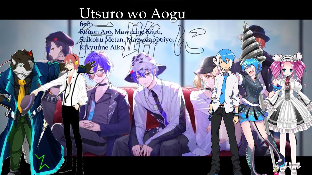 Yukaru Tomoe feat. Aro, Shuu, Metan, Matsudappoiyo, Aiko - Utsuro wo ...