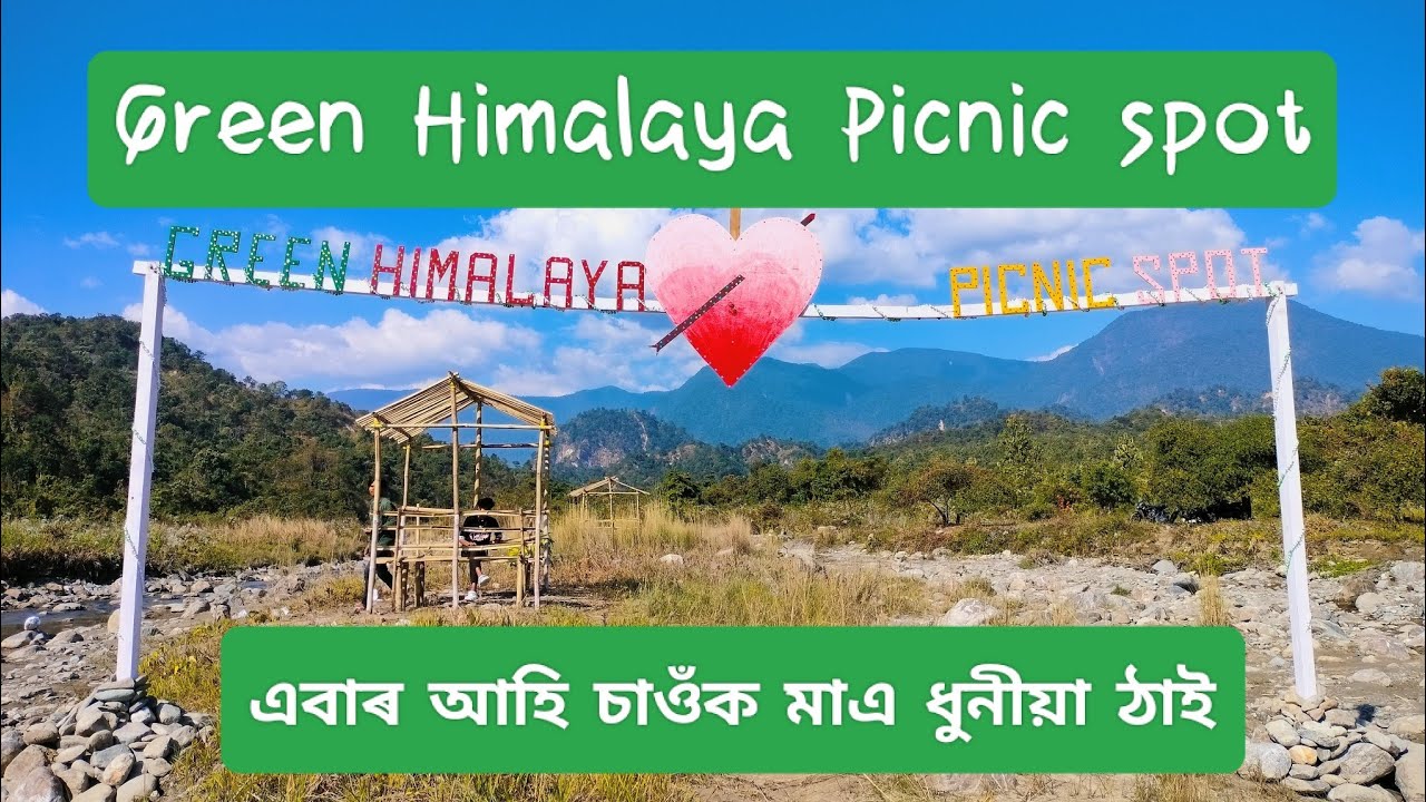 Green Himalaya Picnic spot / New Beautiful place of Tamulpur District ...