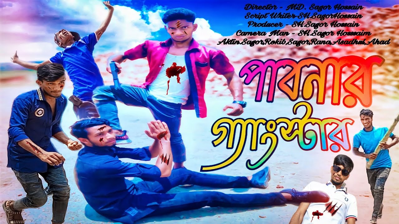 পাবনার গ্যাংস্টার/Pabnar Gangster/Short Film/Omor on fire/Sagor BD Entertainment - YouTube