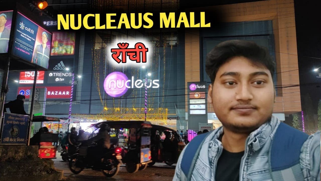 jharkhand best mall//nucleus mall ranchi//#nucleus#ranchi#sachin - YouTube