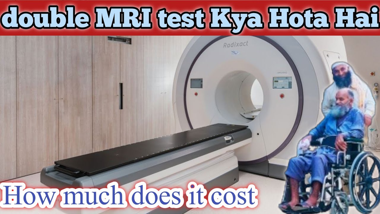 Double mri Test kya hota hai | mri test price in pakistan | - YouTube