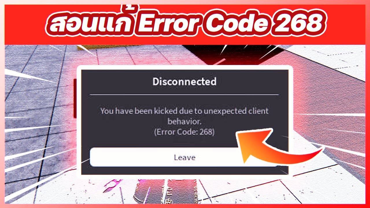  Error Code 268 2 2022 YouTube