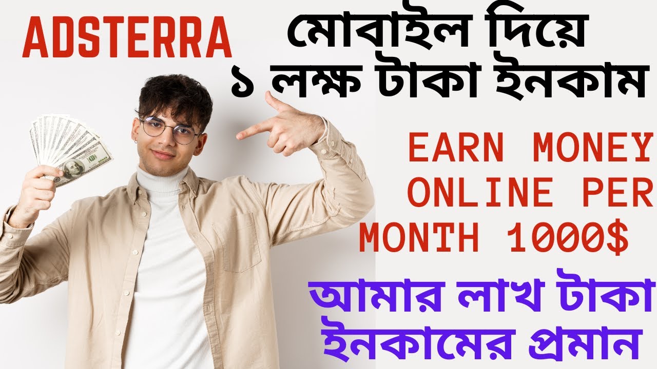 How to make money online at home, Earn money per month 1000$ #make ...