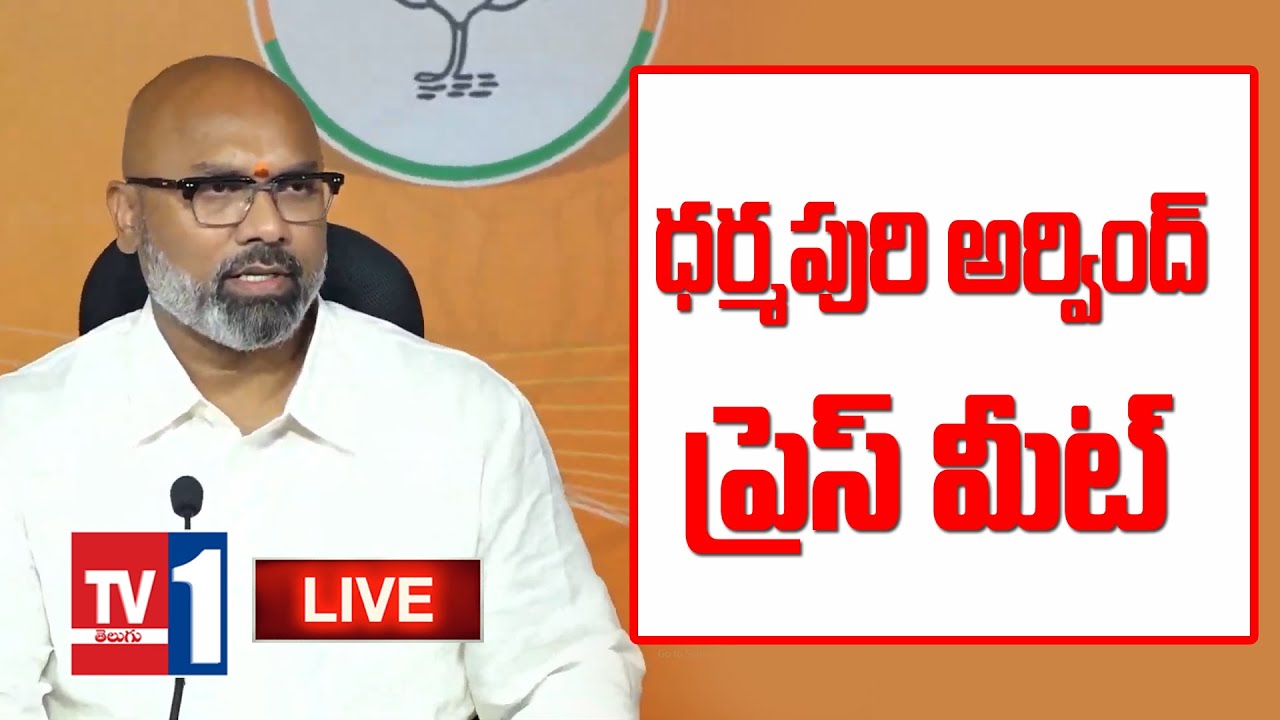 Live : Shri Arvind Dharmapuri, MP addresses the media | Tv1 Telugu ...