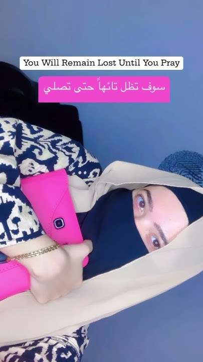 Just a Little Reminder 🌷🎀 #islamicvideo #islampost #hadith #muslimpost ...