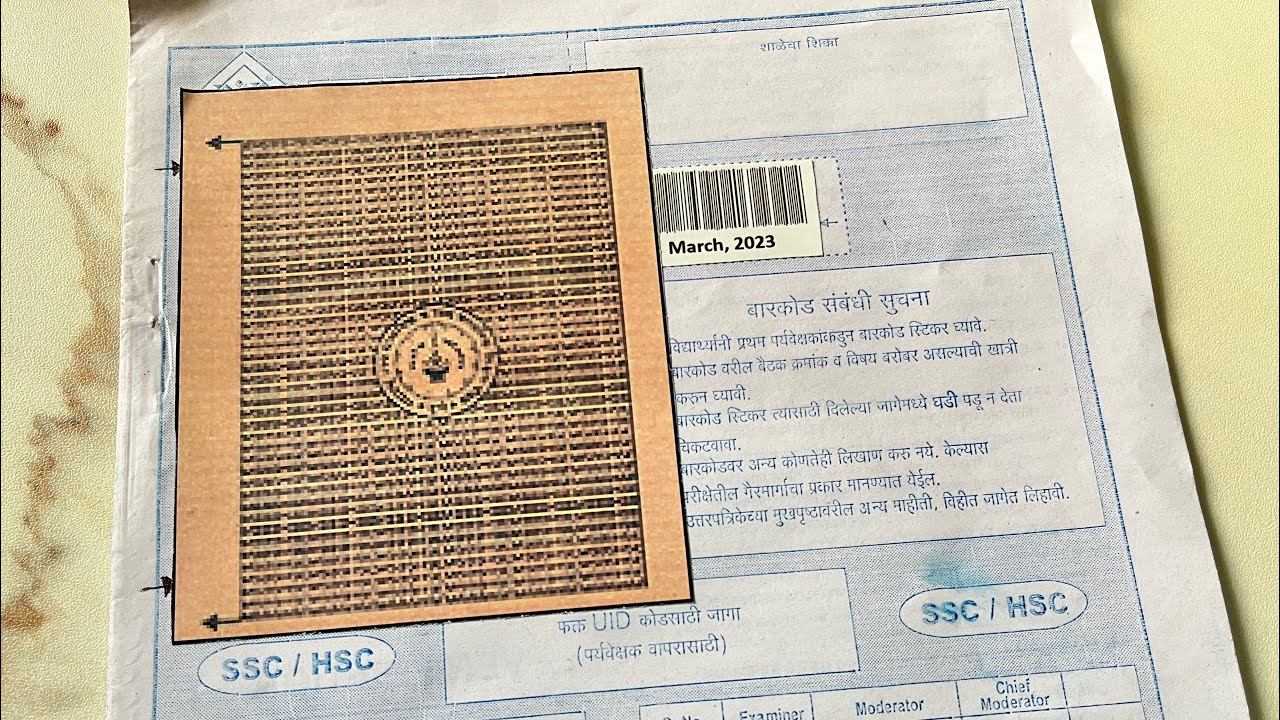 How to Fill Board Answersheet #Barcode #Holocraft @dnyansagar.academy # ...