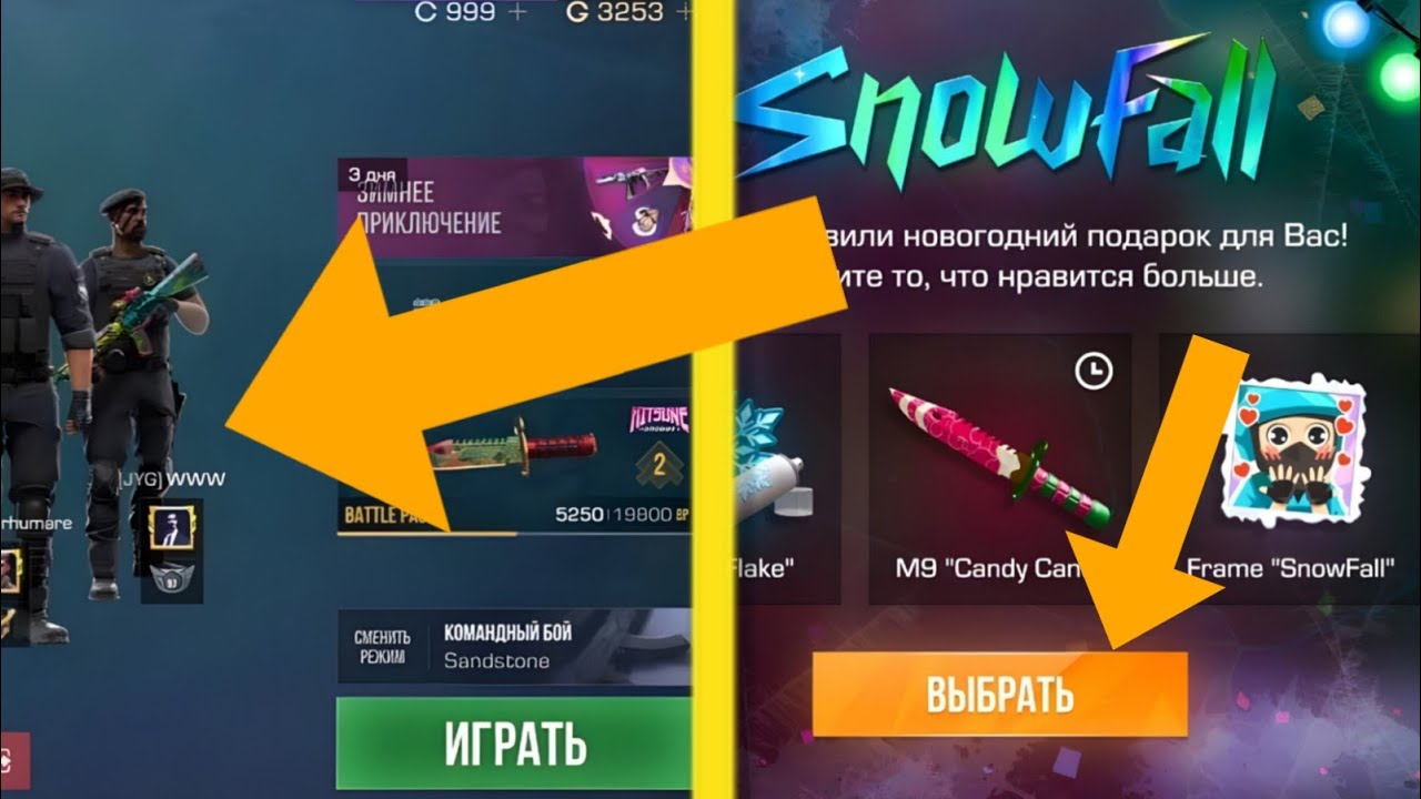 💥СЛИВ ОБНОВЫ! НОВЫЙ ИНТЕРФЕЙС, 1.0.0 Standoff 2 Remastered ...