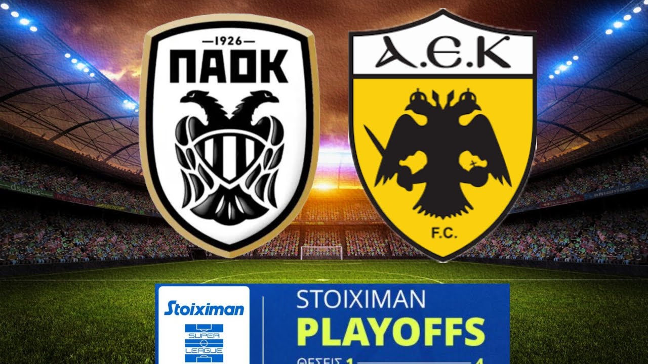ΠΑΟΚ - ΑΕΚ 6 ΑΓΩΝΙΣΤΙΚΗ PLAYOFFS - YouTube
