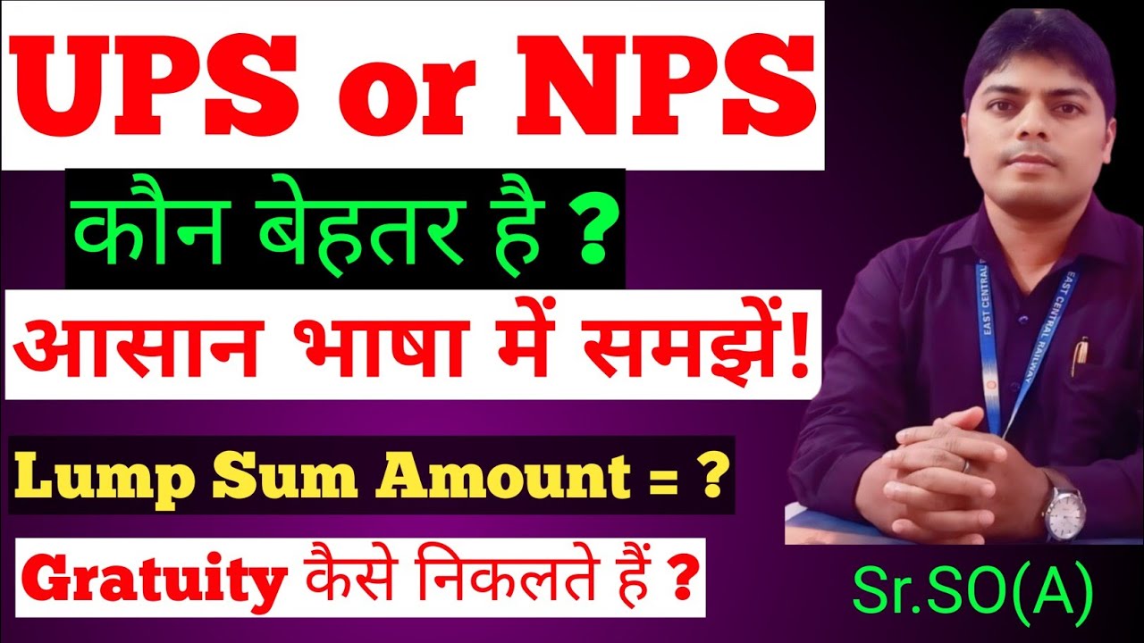 Is UPS pension good ? Which is better, active choice vs auto choice in ...