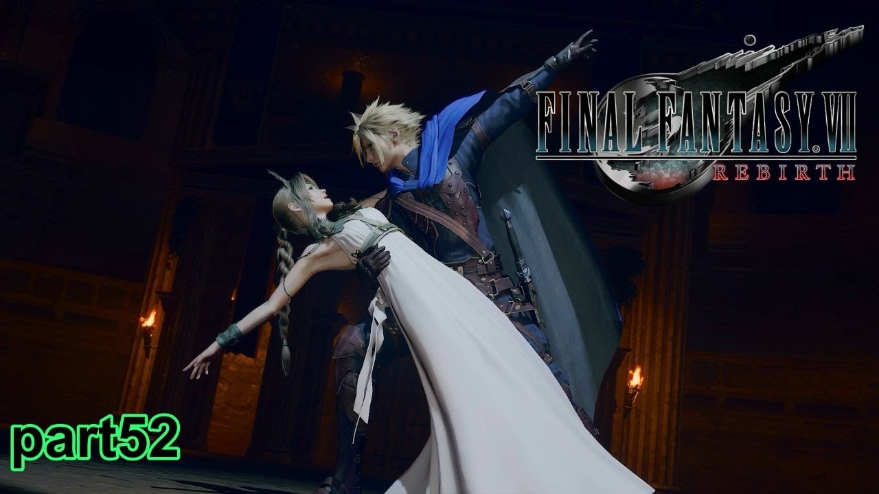 勇者アルフリードとルーザ姫の誰も知らない物語【FINAL FANTASY Ⅶ REBIRTH】part52 - YouTube