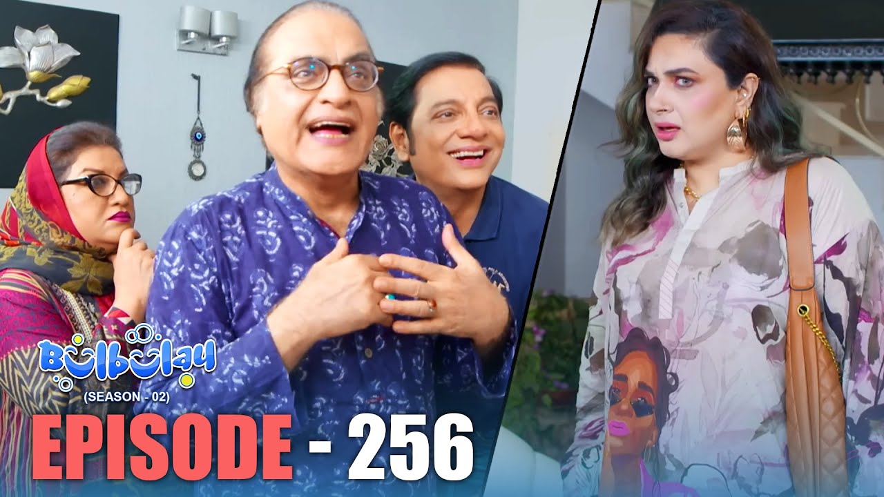 Bulbulay Season 2 Episode 256 | Comedy | Ayesha Omar & Nabeel | Momo ...