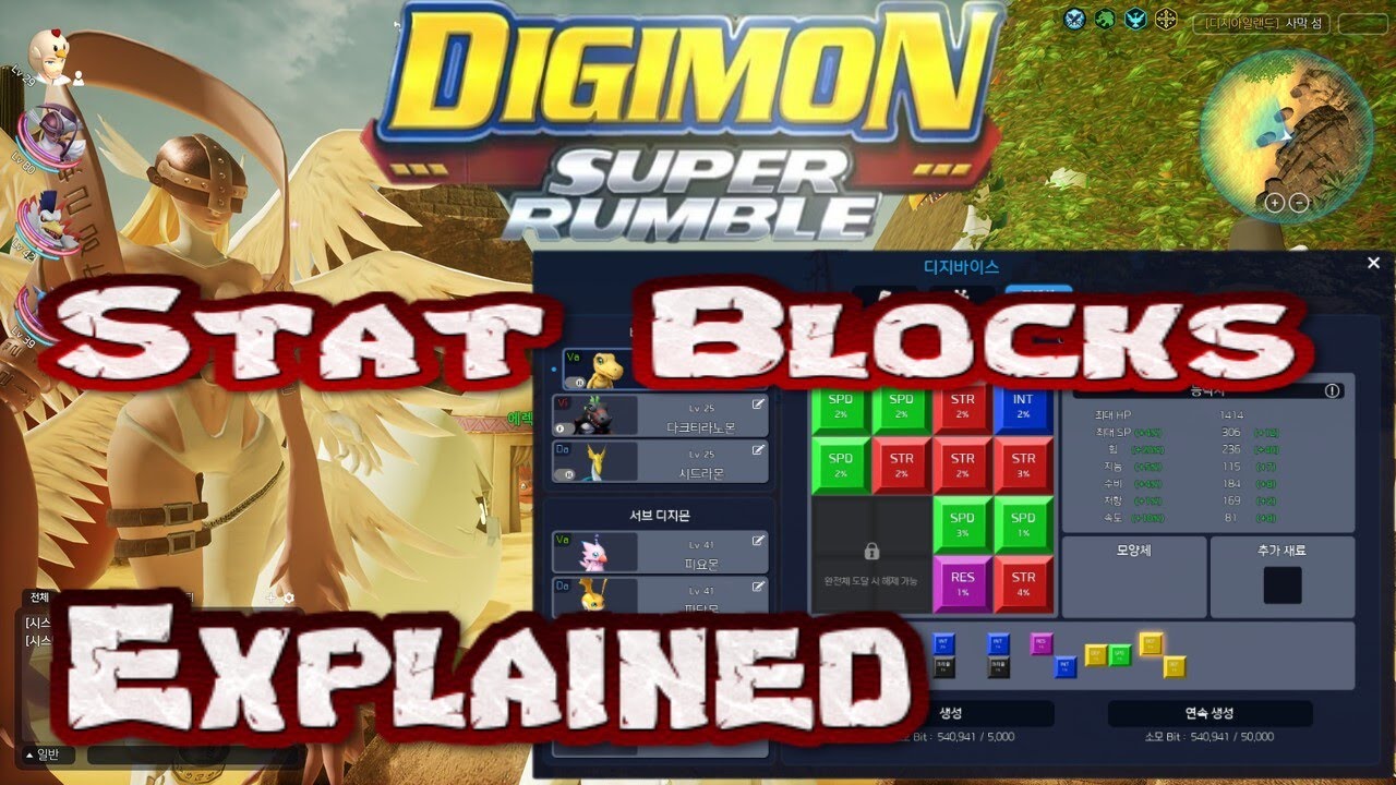 Digimon Stat Blocks Explained In Digimon Super Rumble (Updated) - YouTube