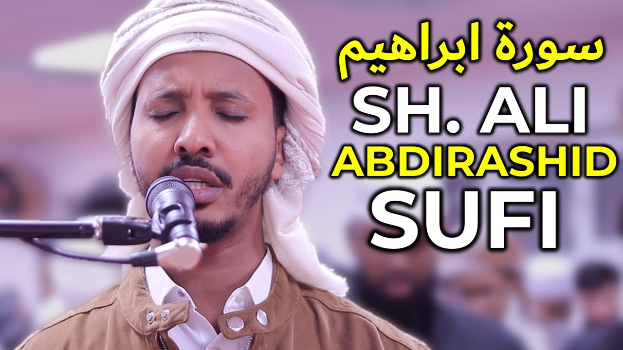 Sh. Ali Abdirashid Sufi | Soothing Quran Masjid al-Humera الشيخ علي عبد ...