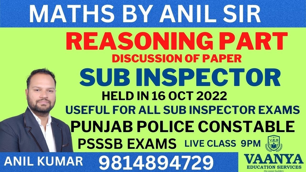 SUB INSPECTOR PAPER DISCUSSION WHICH WAS HELD IN 16 OCT 2022 II USEFUL ...