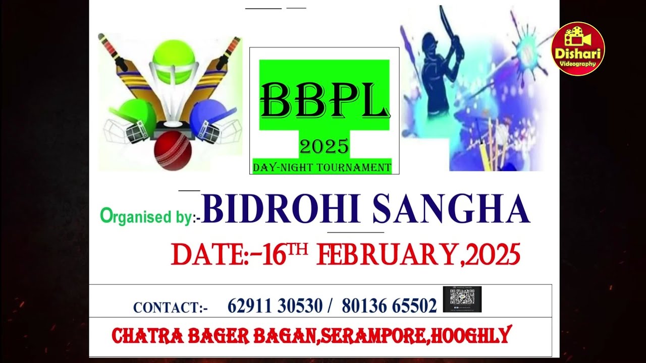 BBPL 2025 DAY-NIGHT TOURNAMENT । Organized By: Bidrohi Sangha - YouTube
