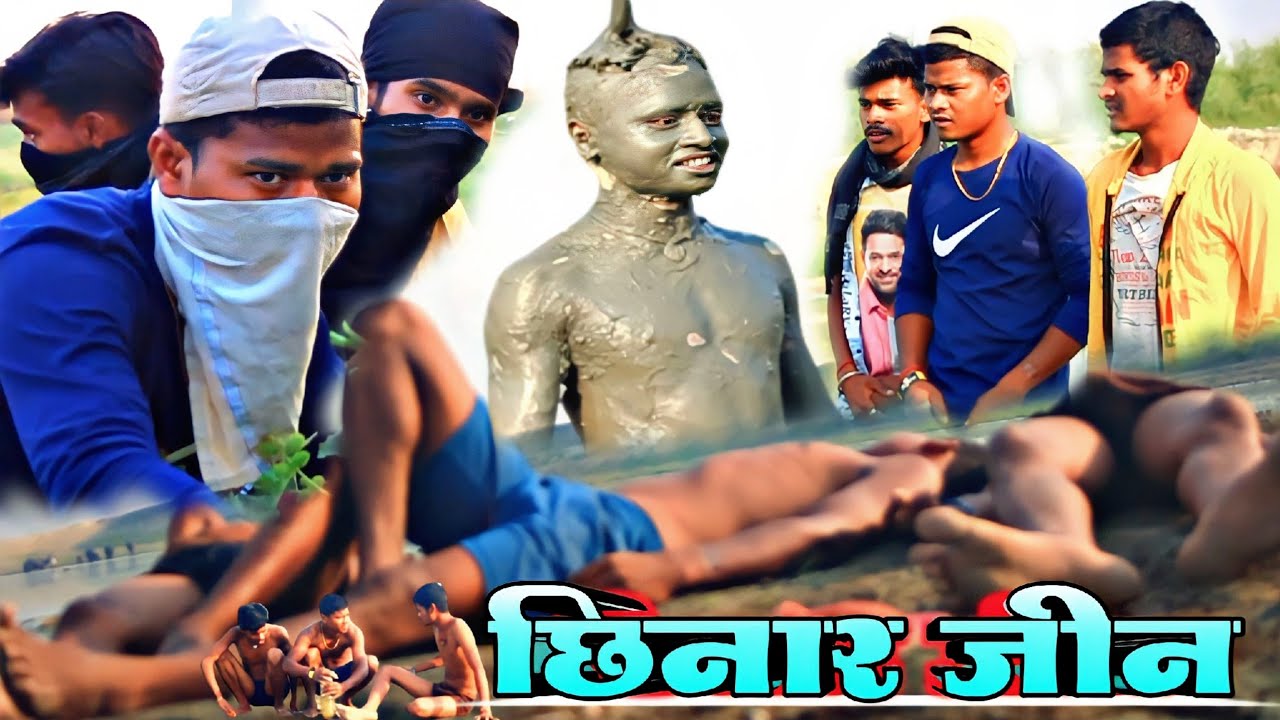 #maithili_comedy - छिनरवा जिन chinar jin|| Prit Kamal ka new comedy ...