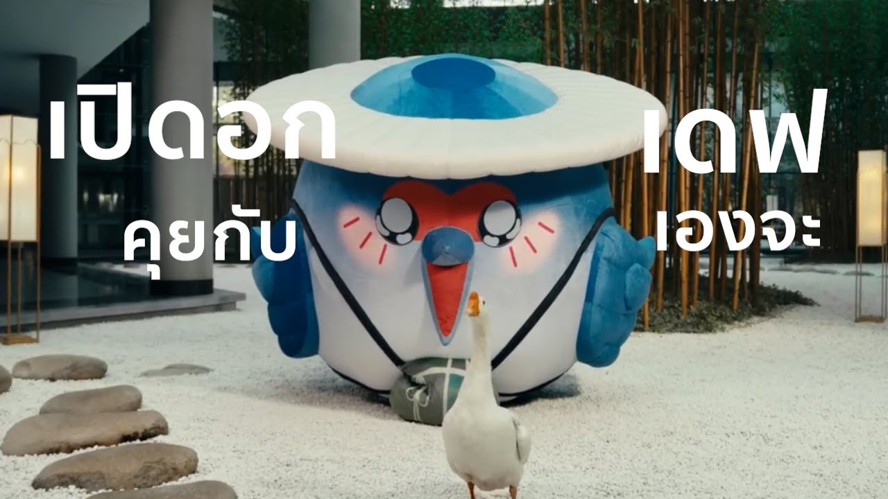 ณ ที่สายลมบรรจบ เปืดอกคุยกับเดฟ ::::: Where Winds Meet Dev Talk Post ...