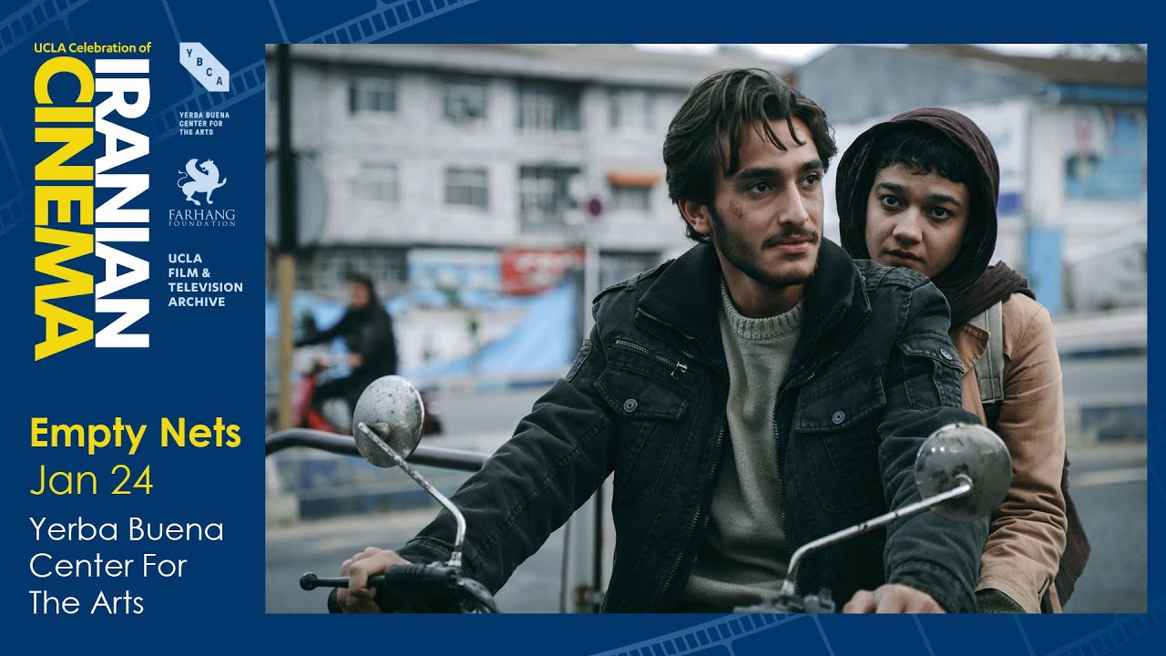 EMPTY NETS, A Film by Behrooz Karamizade - San Francisco Premiere - January 24, 2025 - YouTube