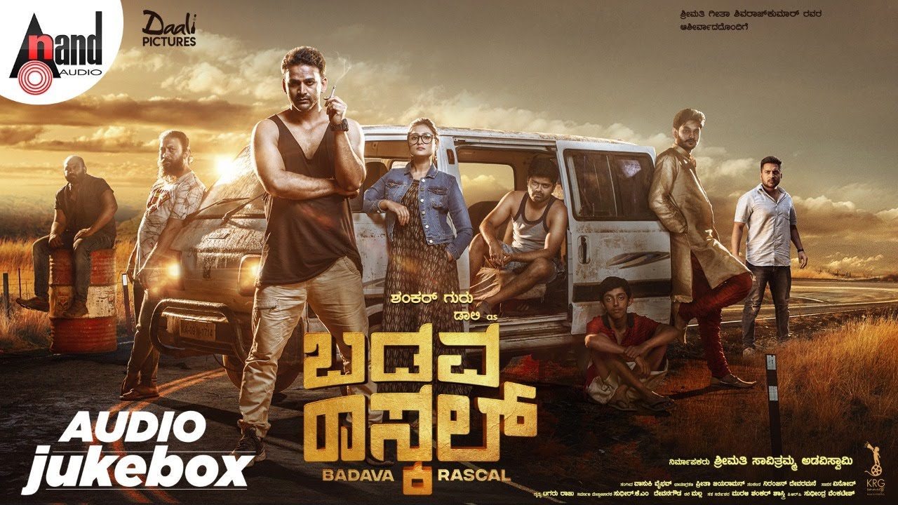 Badava Rascal | 📻 Jukebox | Daali Dhananjay | Amrutha Iyengar | Vasuki ...