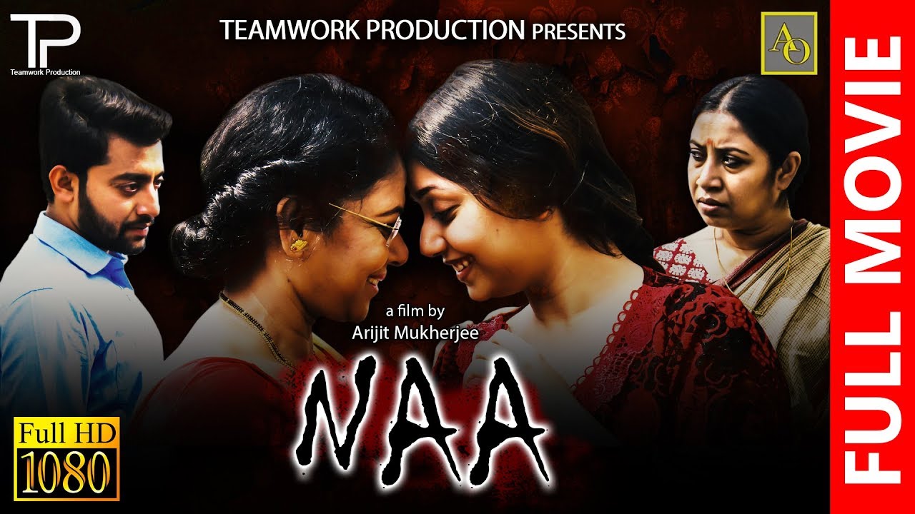 NAA - Short Film - Full Movie | 2017 | Arijit Official - YouTube